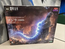 1/72 Kotobukiya #KP764 1989 Godzilla Kit for sale online | eBay