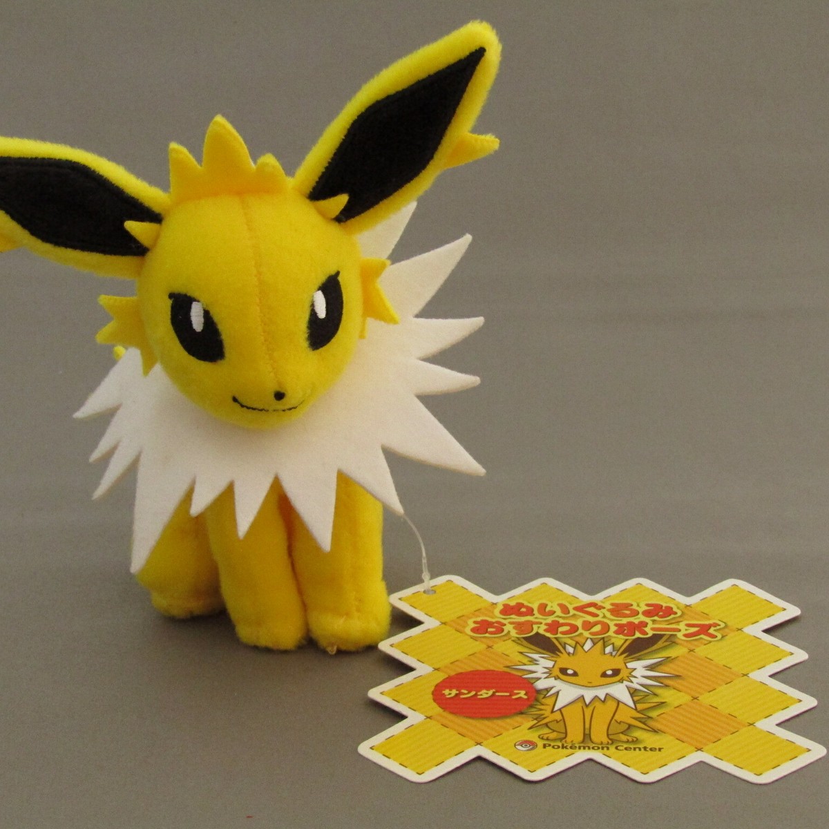 Jolteon Sitting Jolteon Sitting Clipart Jolteon Pokémon Eevee