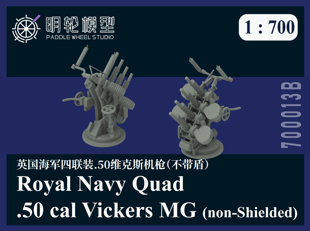 PWD PW700013B 1/700 Royal Navy Quad.50 Cal Vickers MG Non-Shielded 3D ...