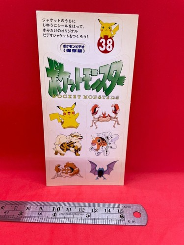 Pokemon Anime VHS No.38 Limited Sticker Pikachu Charizard Gengar Ditto ...