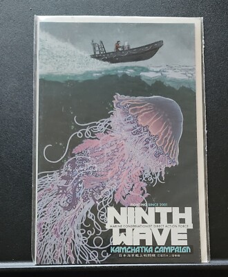 Dark Horse Comics The Massive #1 June 2012 Variant Cover | eBay