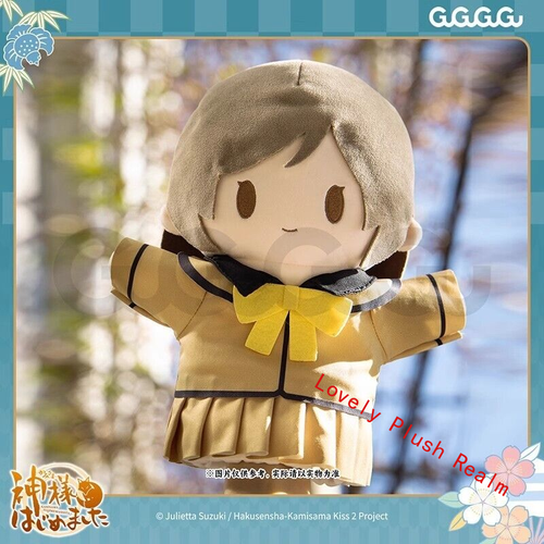 Official Kamisama Love Kiss Nanami Tomoe Plush Doll Hand Puppet Funny ...