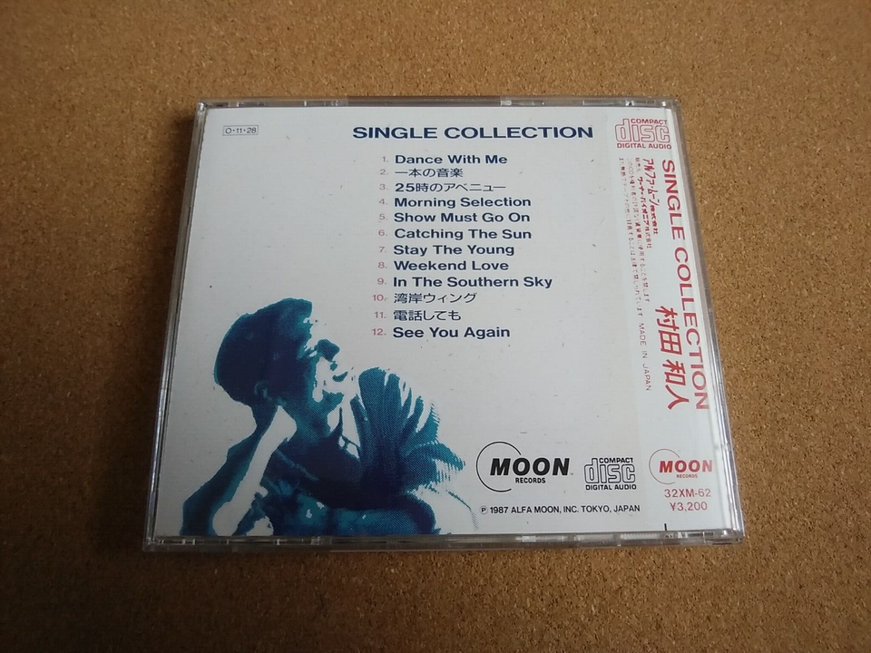 Kazuhito Murata Single Collection Japanese CD MOON RECORDS 1DISC ...