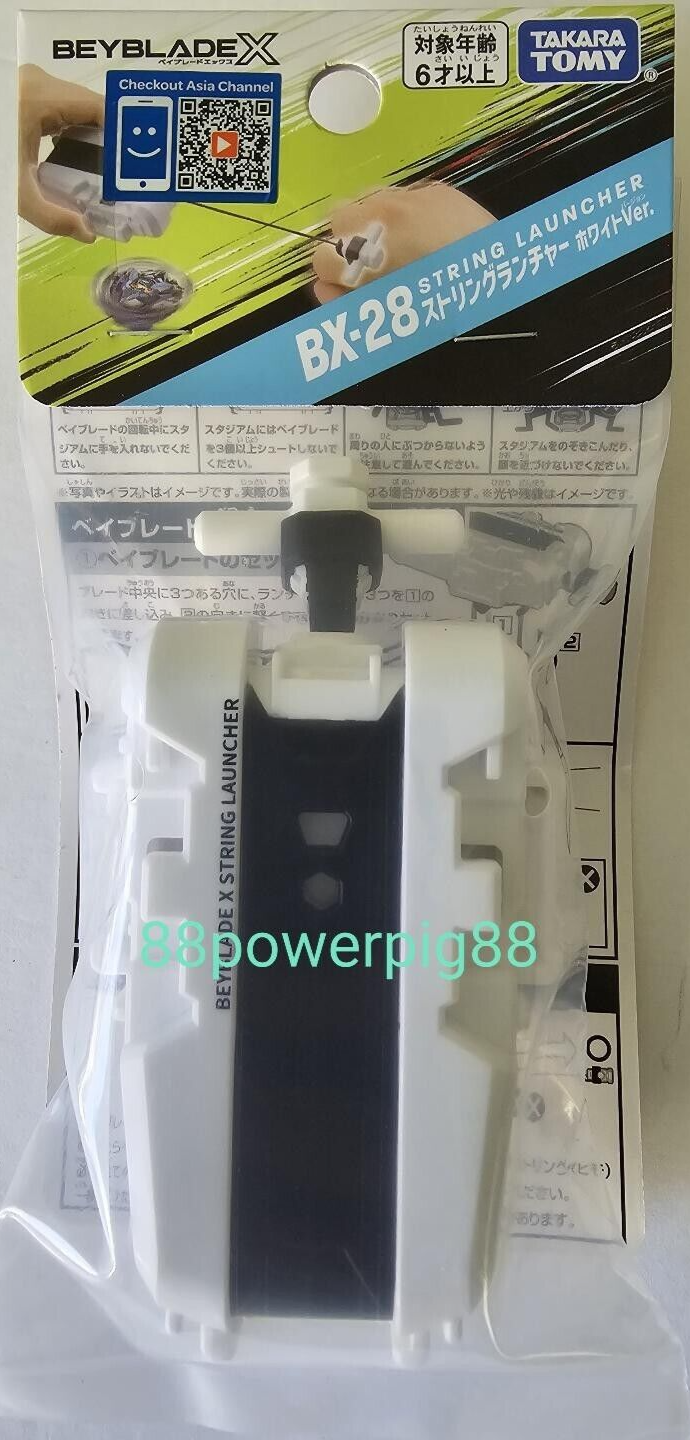 Takara Tomy Beyblade X BX-28 String Launcher White Ver. US Seller | eBay
