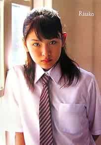 Berryz Kobo Photo Book Risako Japanese Hello! Project Japan book form JP | eBay