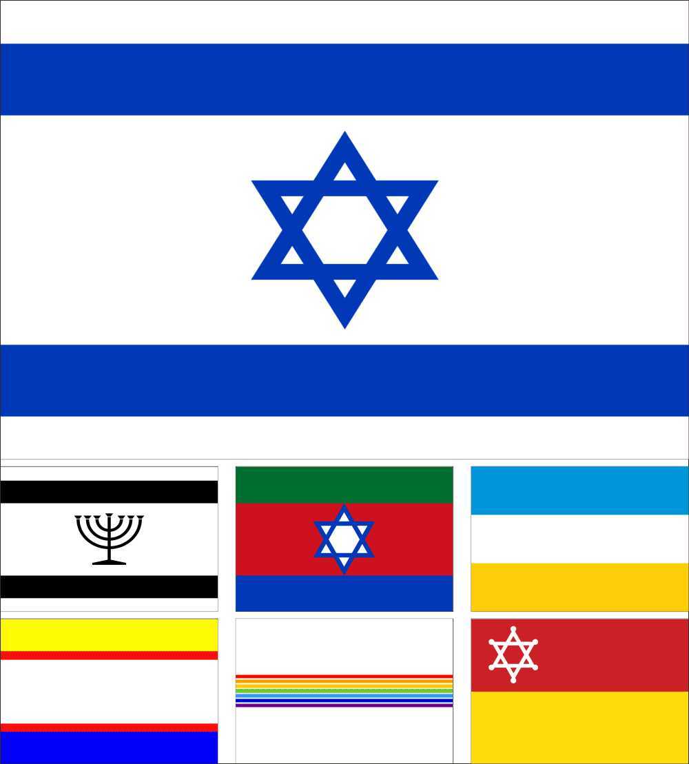 Judaism Flag