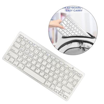 Slim Thai 78 Keys Wireless Bluetooth Keyboard for IOS Android Energy ...