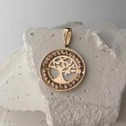 Gold Pendant Round Tree Delicate Necklace Gift Jewelry Charm 14k gold ...
