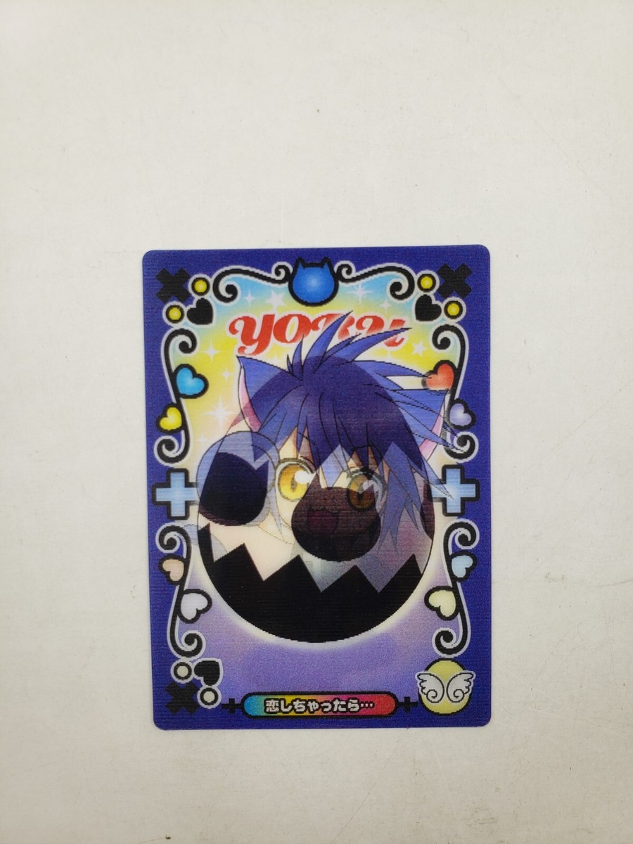 Yoru Shugo Chara Ikuto Tsukiyomi | Shugo Chara! Wiki! | Fandom