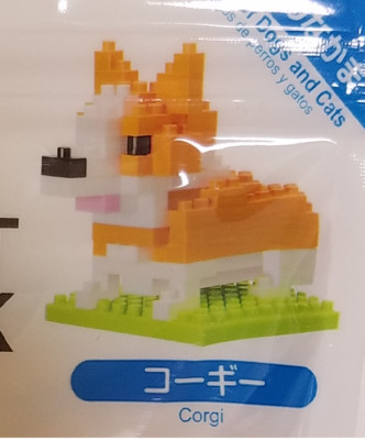 DAISO JAPAN MINI PETIT BLOCK CORGI DOG GOOD FOR GIFTS AGE 12 UP JAPAN ...
