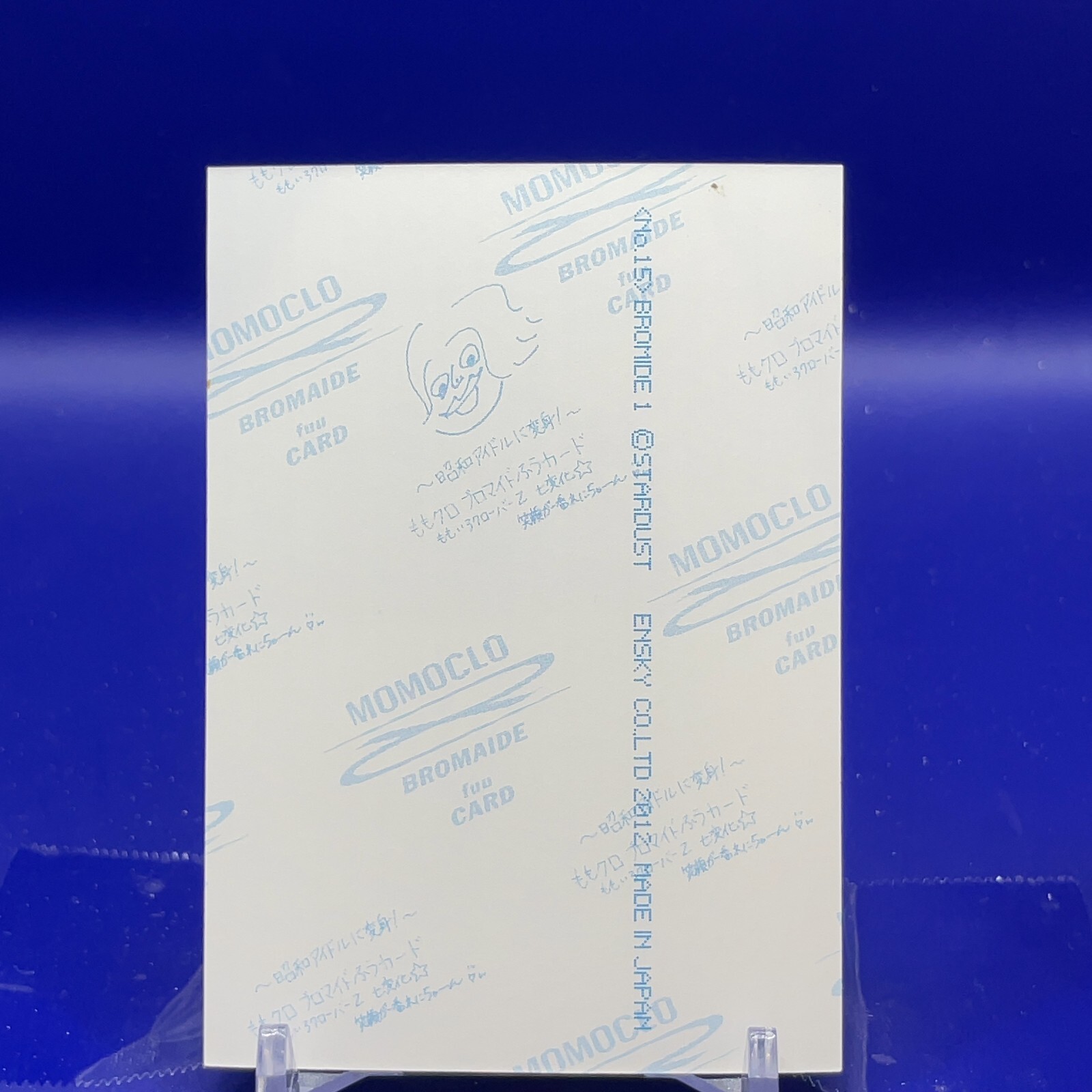 Reni Takagi Momoiro Clover Z MOMOCLO BROMIDE fuu Card #12 | eBay