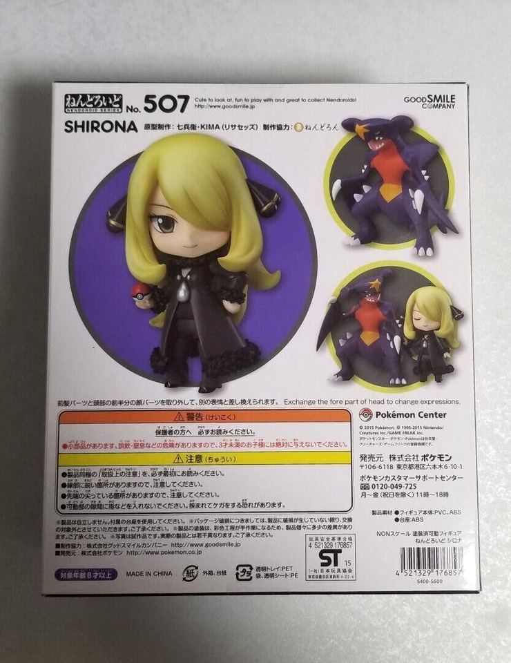 Nendoroid 507 Shirona Pokemon Co., Ltd. Japan NEW | eBay