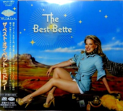 Bette Midler SEALED BRAND NEW CD "Jackpot! The Best Bette" Compilation ...
