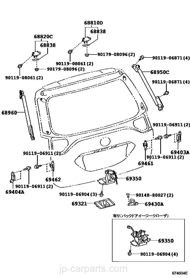 Toyota OEM Genuine 69350-28161 Back Door Lock Actuator Trunk Lift ...