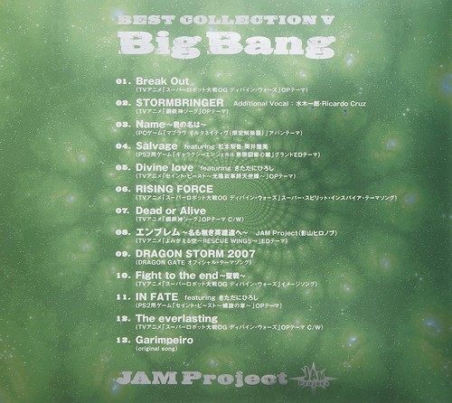 Jam Project Jam Project Best Collection 5 (CD) (UK IMPORT) | eBay