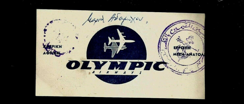 EGYPT GREECE CYPRUS ETERNALITY 1963 CHARITY LOTTERY TICKET BY OLYMPIC ...