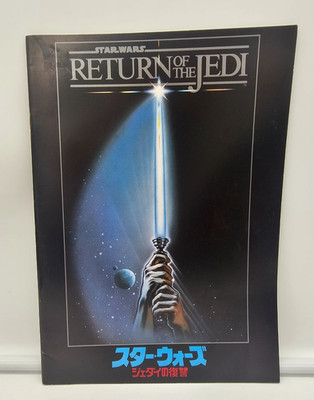 Star Wars Return Of The Jedi Japanese Movie Program 1983 Episode VI ...