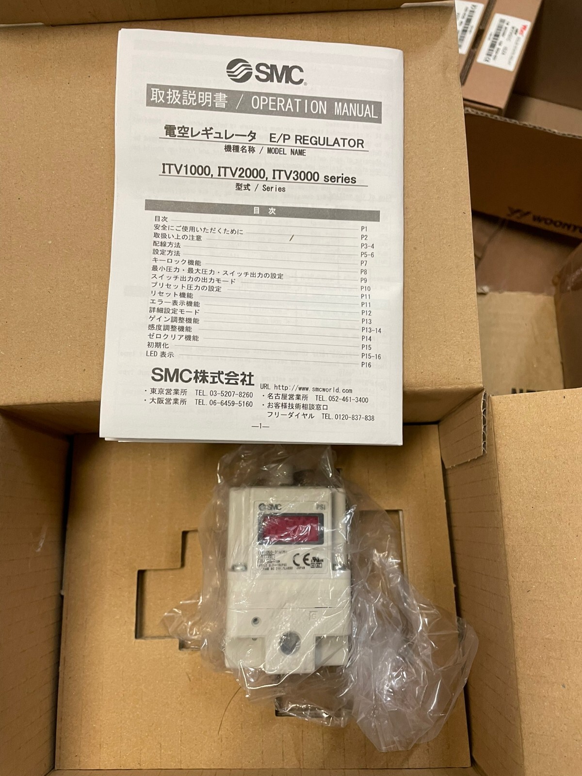 SMC SMC ITV1050-31N1N4 RISCN1 for sale online | eBay