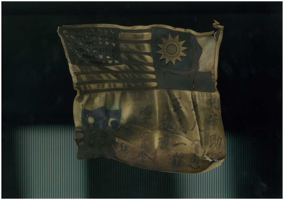 CBI Blood Chit WWII WW2 AVG USAAC Leather Authentic Vintage | eBay