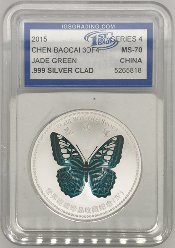 2015 Chen Baocai 3 of 4 Jade Green .999 Silver Clad Series 4 China IGS ...
