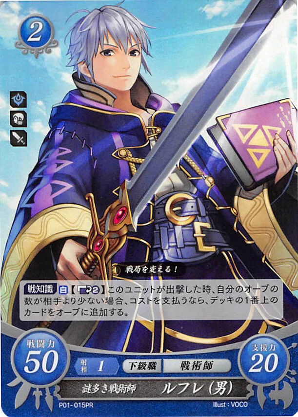 Male Robin Fire Emblem Awakening