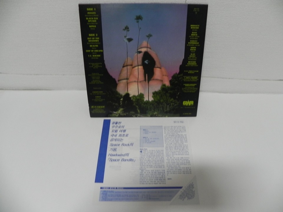 Hawkwind - Space Bandits 1991 KOREA Vinyl LP W/Insert & NO BARCODE | eBay