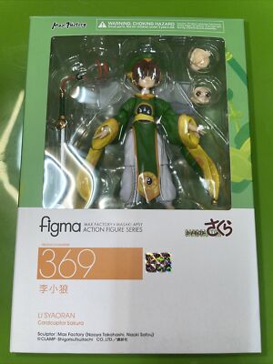 Li Syaoran Cardcaptor Sakura figma No.369 Male Figure | eBay