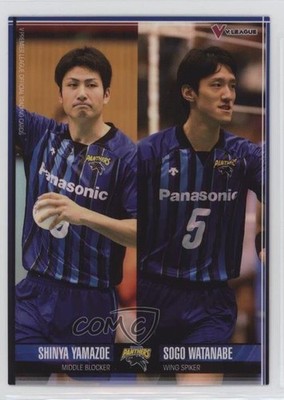 2015-16 VLeague Volleyball Shinya Yamazoe Sogo Watanabe #RG02 | eBay