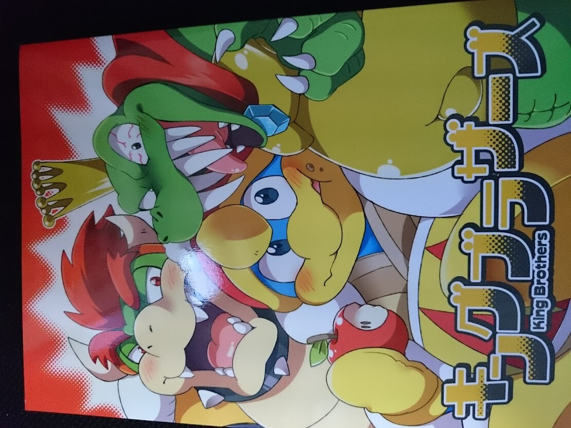 King Dedede And Bowser Steam Workshop::Bowser & King Dedede