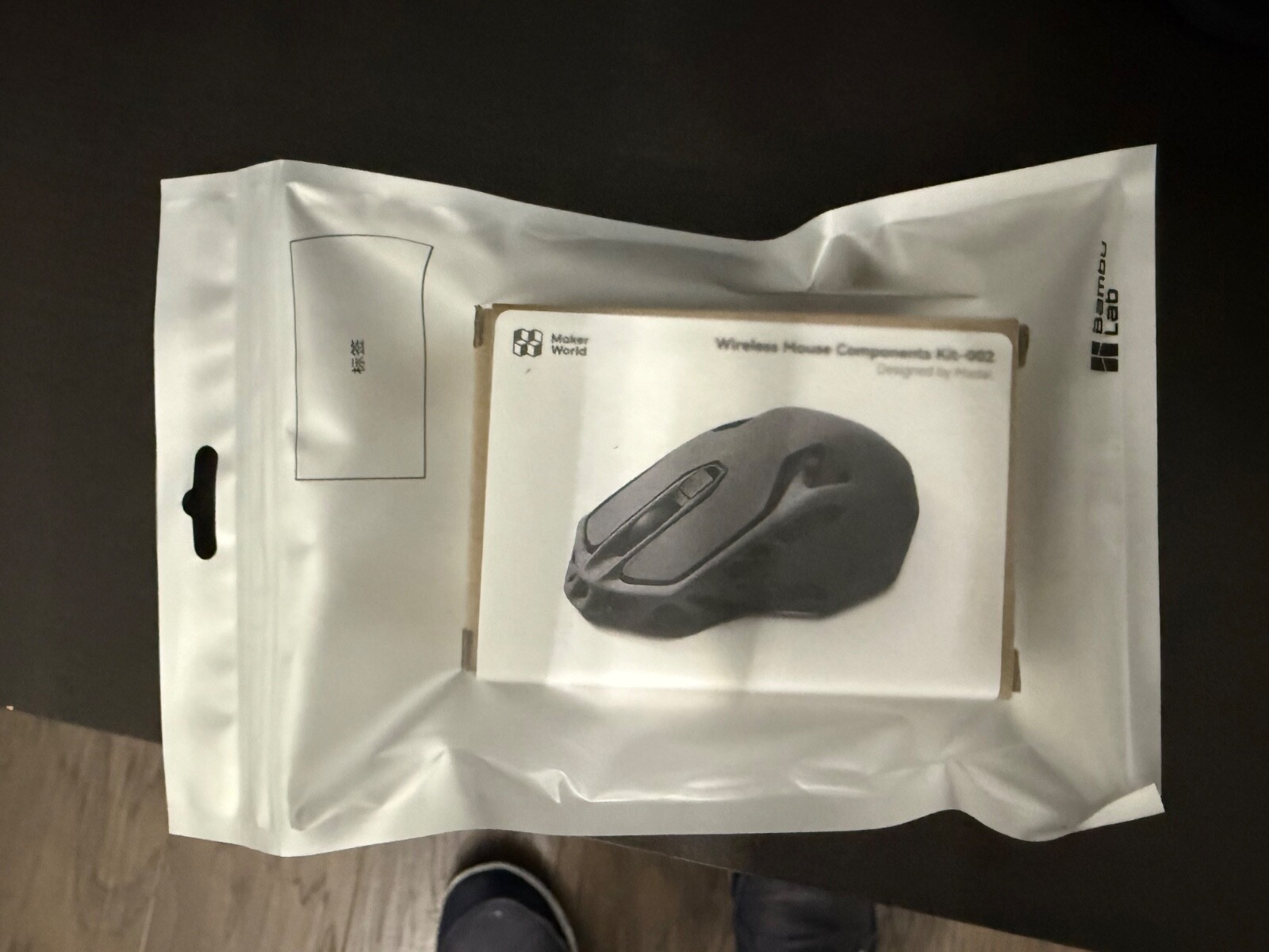 Brand New Bambu lab Wireless Mouse Components Kit 002 | eBay