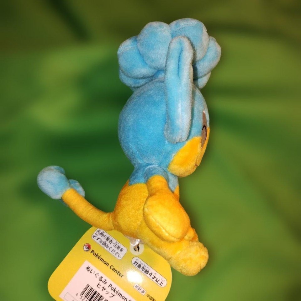 ポケモン fit Pokemon Panpour Plush Stuffed Toy | eBay UK