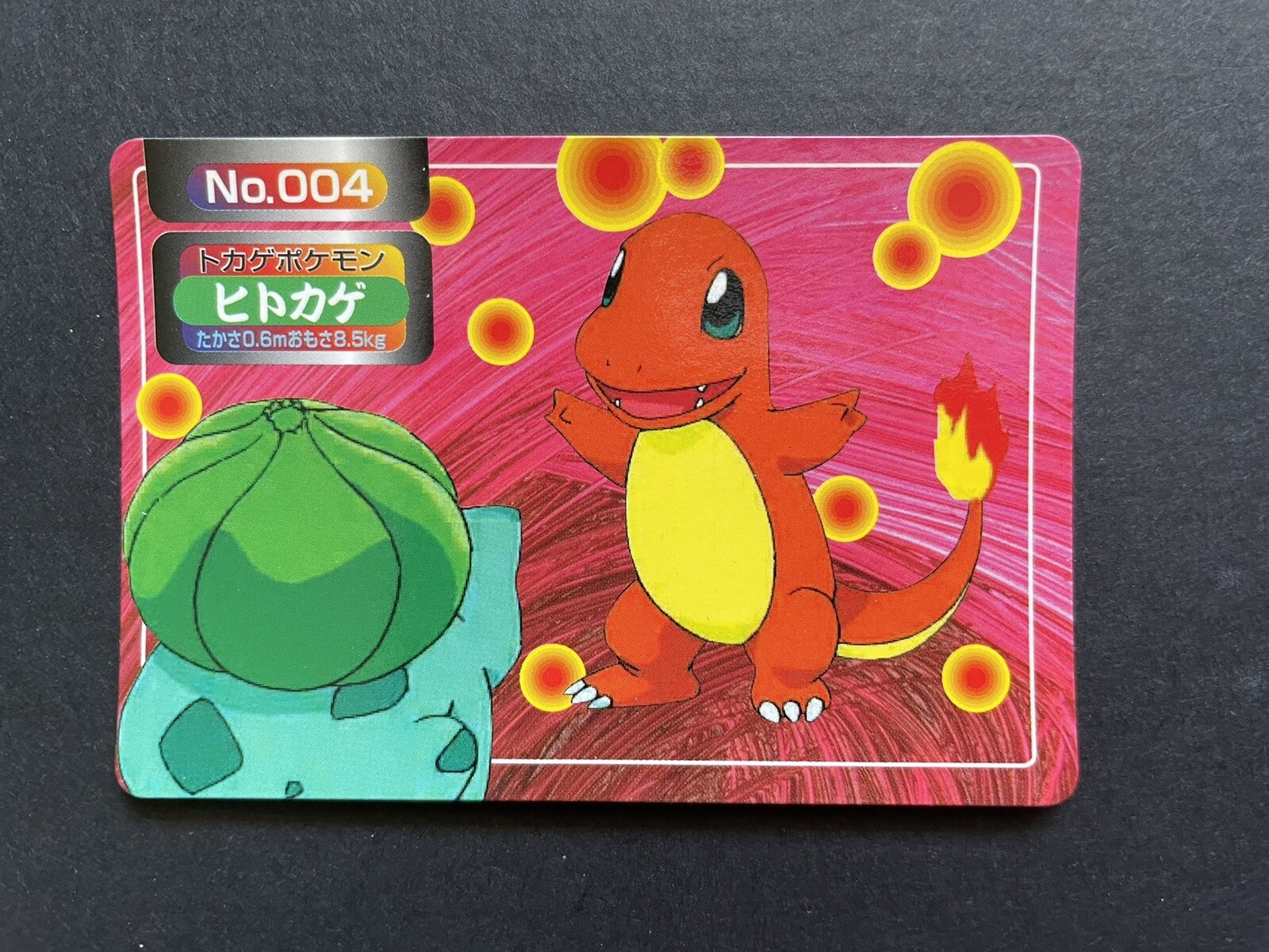Charmander VS Bulbasaur No.004 Pokemon Topsun 1997 Japanese Nintendo ...