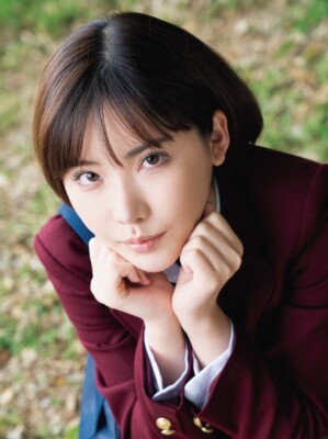 Eimi Fukada Photo Book: Eimiest - Japan Gravure Idol (Re-edited ...