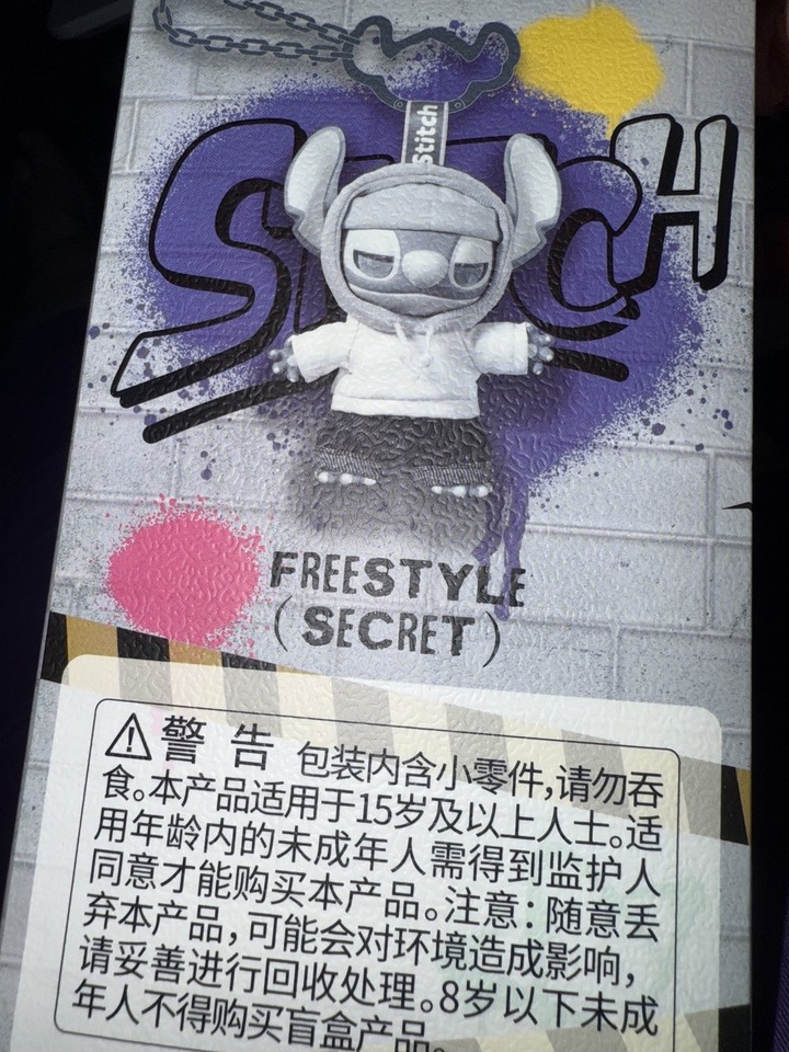 Stitch Gen Z Street Series Blind Box - 1 SWAG! In bag | eBay