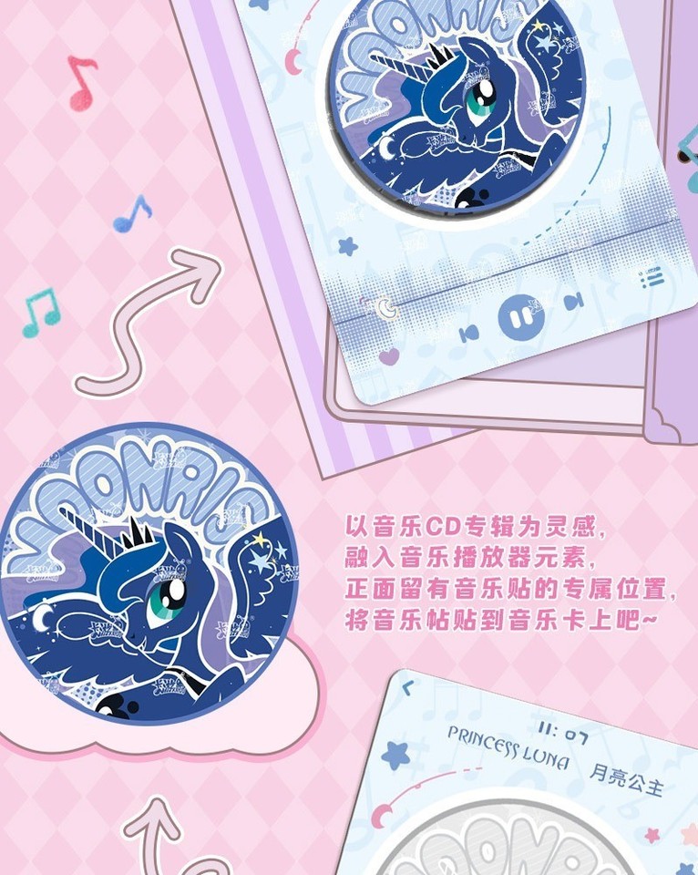Kayou My Little Pony Collection Trading Card Booster Box Sticker Card ...