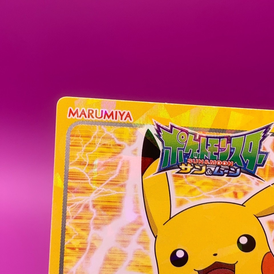 Pikachu Marumiya Pokemon Card sticker No1 Japanese Nintendo F/S | eBay