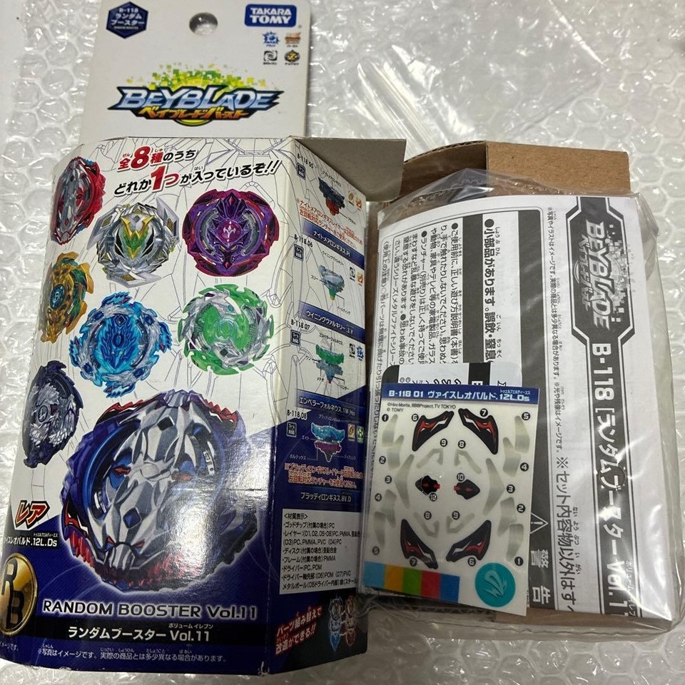 Beyblade Burst B-118 Weiss Leopard.12L.Ds Rare Primary Color | eBay