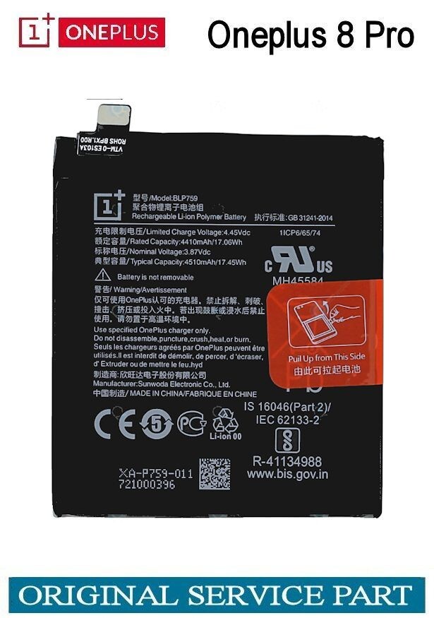 OnePlus 8 Pro (IN2020 / 2023 Battery Akku BLP759 4510mAh Ori Service ...