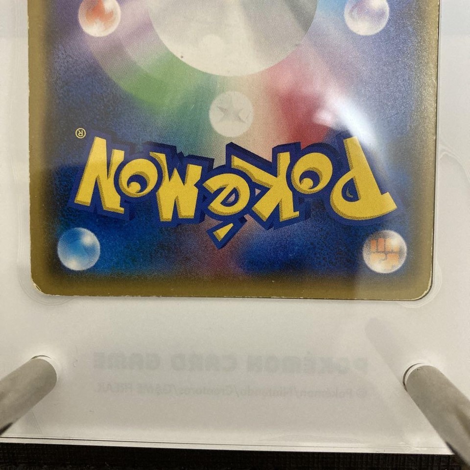 Sakura Afro Pikachu 211/SM-P Japanese Pokémon Center Promo Card 2018 | eBay