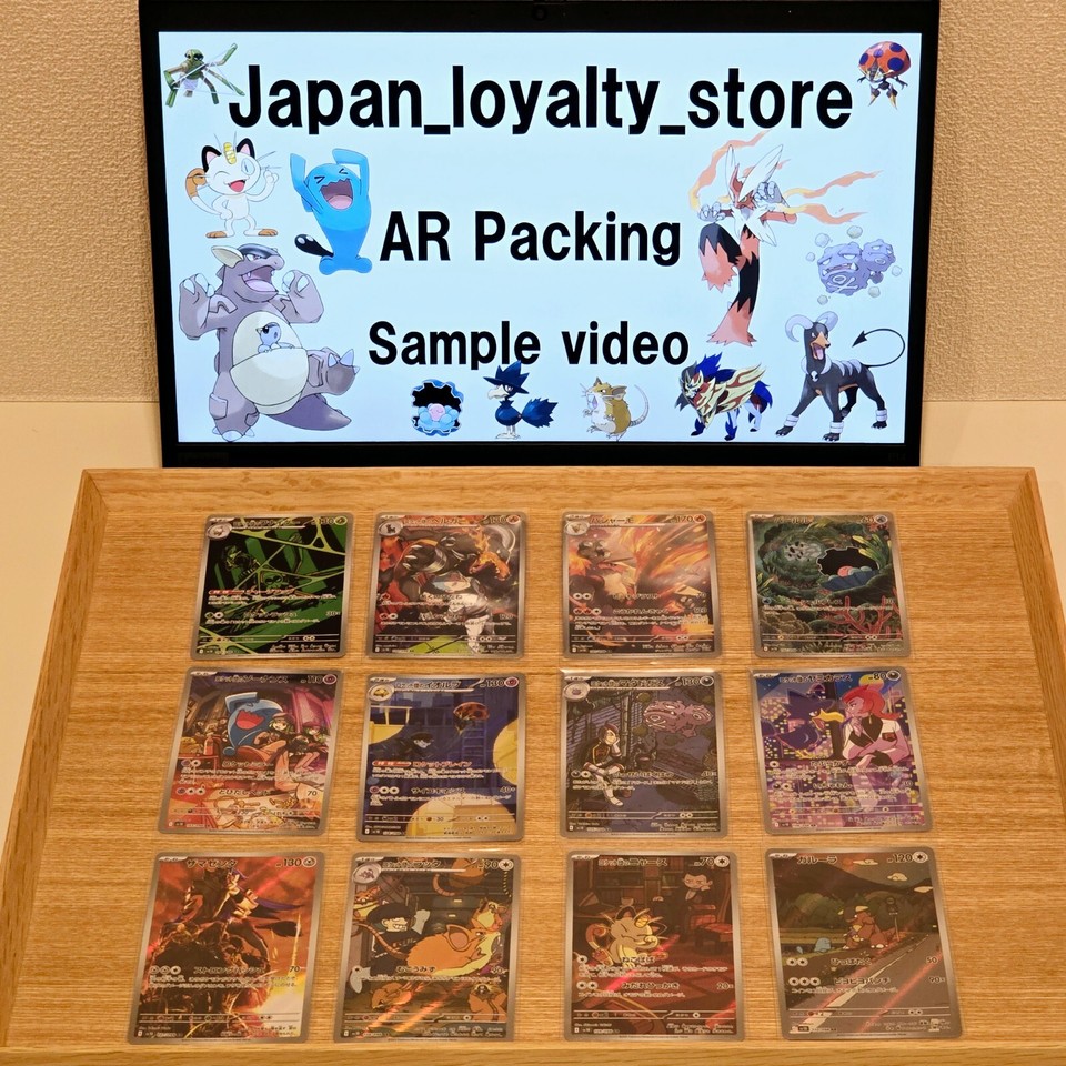 The Glory of Team Rocket Complete AR 12 set 099/110 - 110/098 sv10 ...