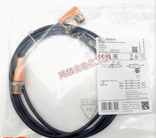 for new cable EVC018 2meters double head &zyxy | eBay