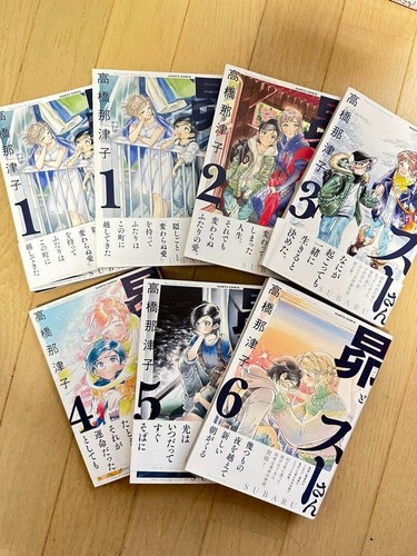 Subaru to Suu-san Vol.1-6 Complete set Comics Natsuko Takahashi Manga ...