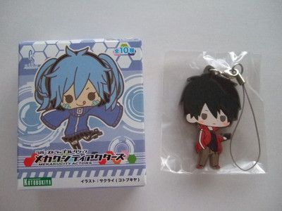Shintaro Kisaragi Rubber Strap Key Chain Anime Mekakucity Actors ...