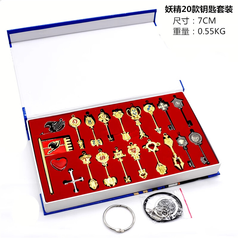 Anime Fairy Tail Lucy Celestial Spirit Magic Keys Keyring Keychain Set ...