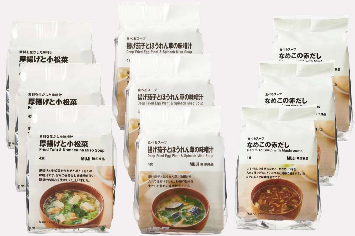 Instant Miso Soup Packets