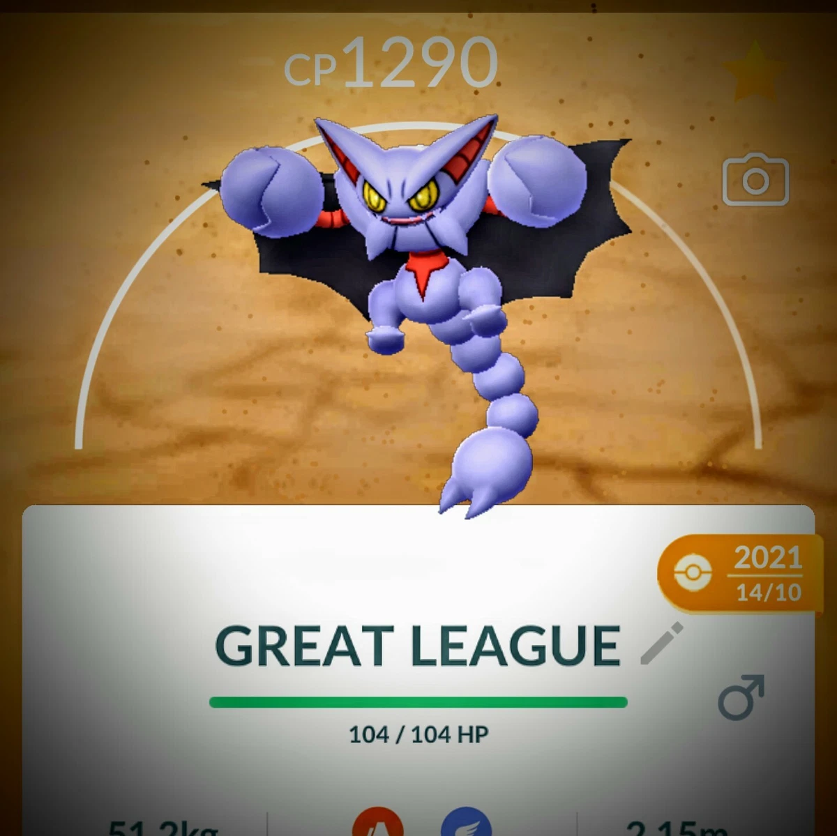 Pokemon Gligar Evolution