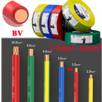 BV Pure Copper Single Core Hard Wire 1.0mm²~10mm² PVC Insulated Cable 6 ...