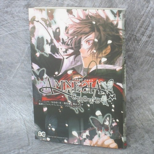 AMNESIA CROWD Manga Anthology Comic Japan Book EB11 | eBay UK