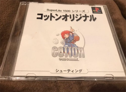 Used PlayStation Cotton Original Japan PS1 Free shipping with tracking ...