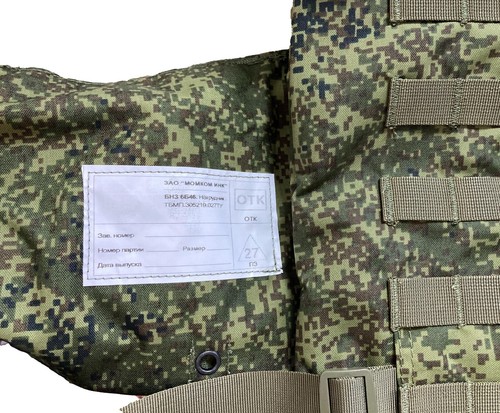 6B46 chest rig DIGIATAL FLORA Russian army RATNIK | eBay